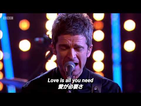 【和訳】Noel Gallagher's HFB - All You Need Is Love