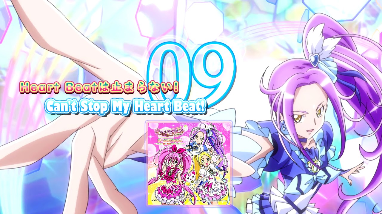 Suite Precure♪ Vocal Album 1 Track 09 - YouTube