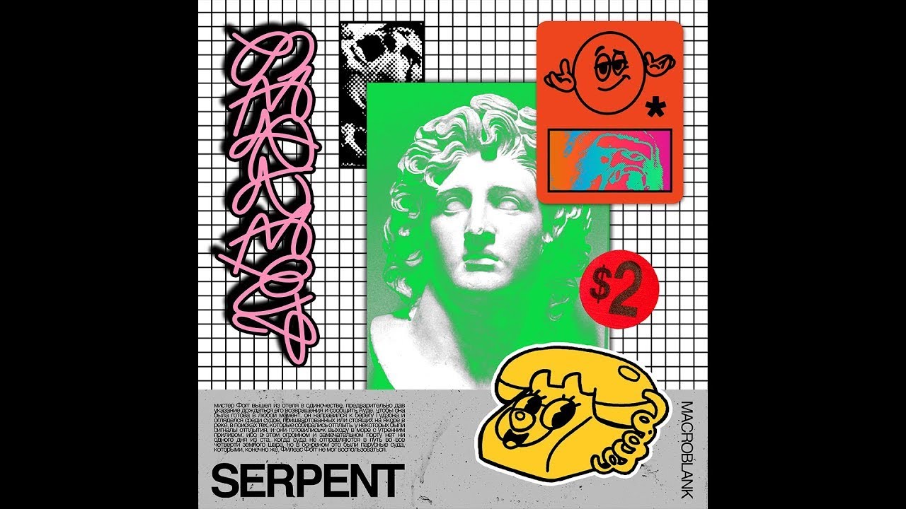 Macroblank - serpent lp (Full Album) - YouTube