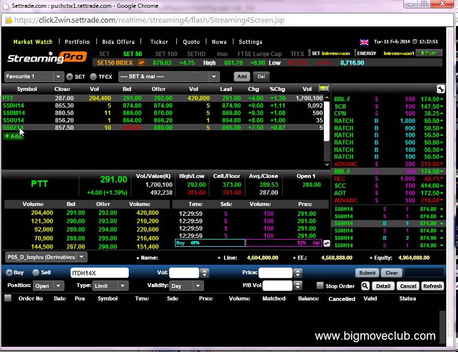 basic using streaming pro - YouTube