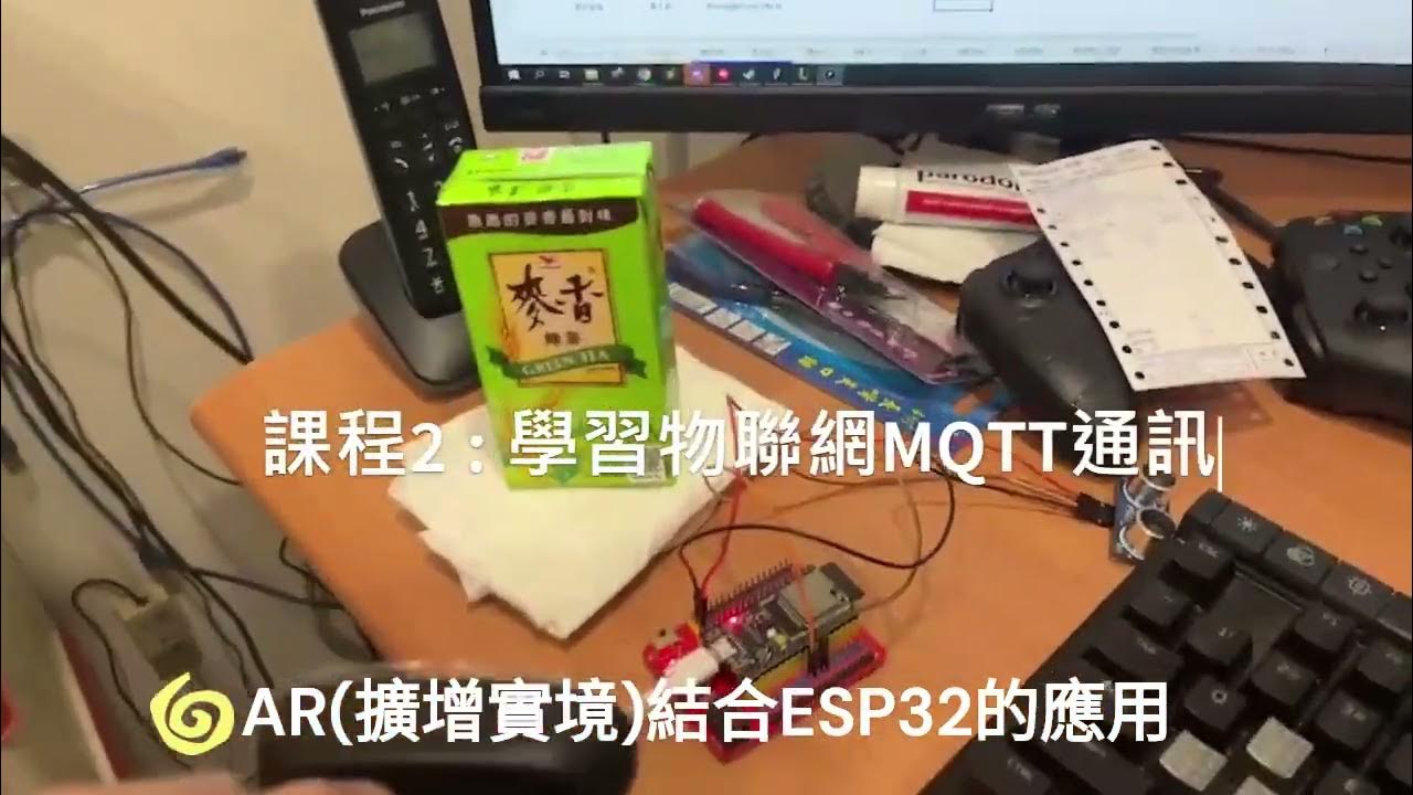 [快手課程]AR擴增實境與物聯網 : Arduino和Processing結合AIoT - YouTube
