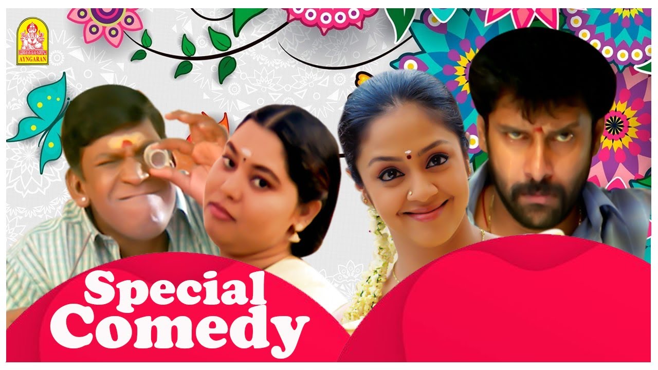 ஏன் நிறுத்தி விட்டாய் நீலவேணி | Arul Comedy Scenes | Vikram | Jyothika ...