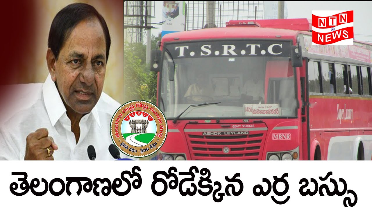 RTC Buses Started in Telangana | TSRTC | RTC Online Booking | NTN Media ...