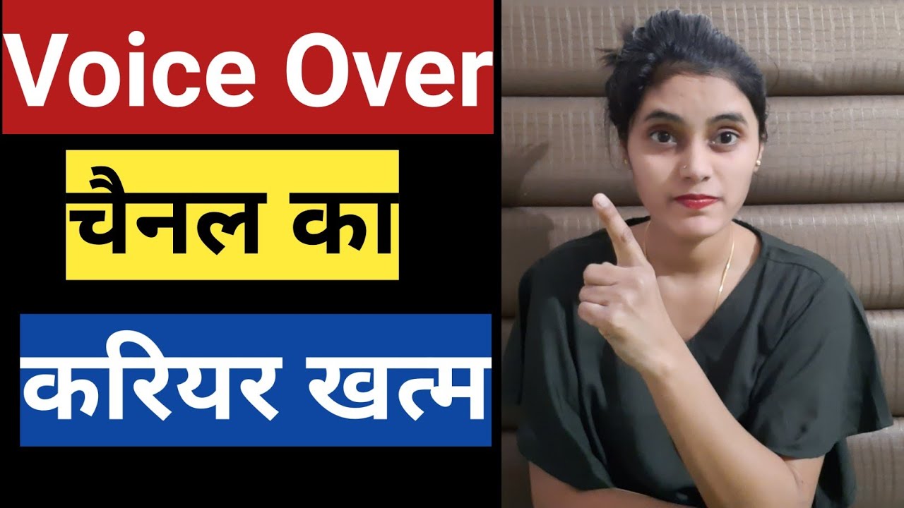 voice over youtube channel | voice over youtube channel monetization ...