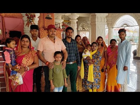 aanvi ka annaprashan |ram bhajan| aanaprasan video| katihar badi durga ...