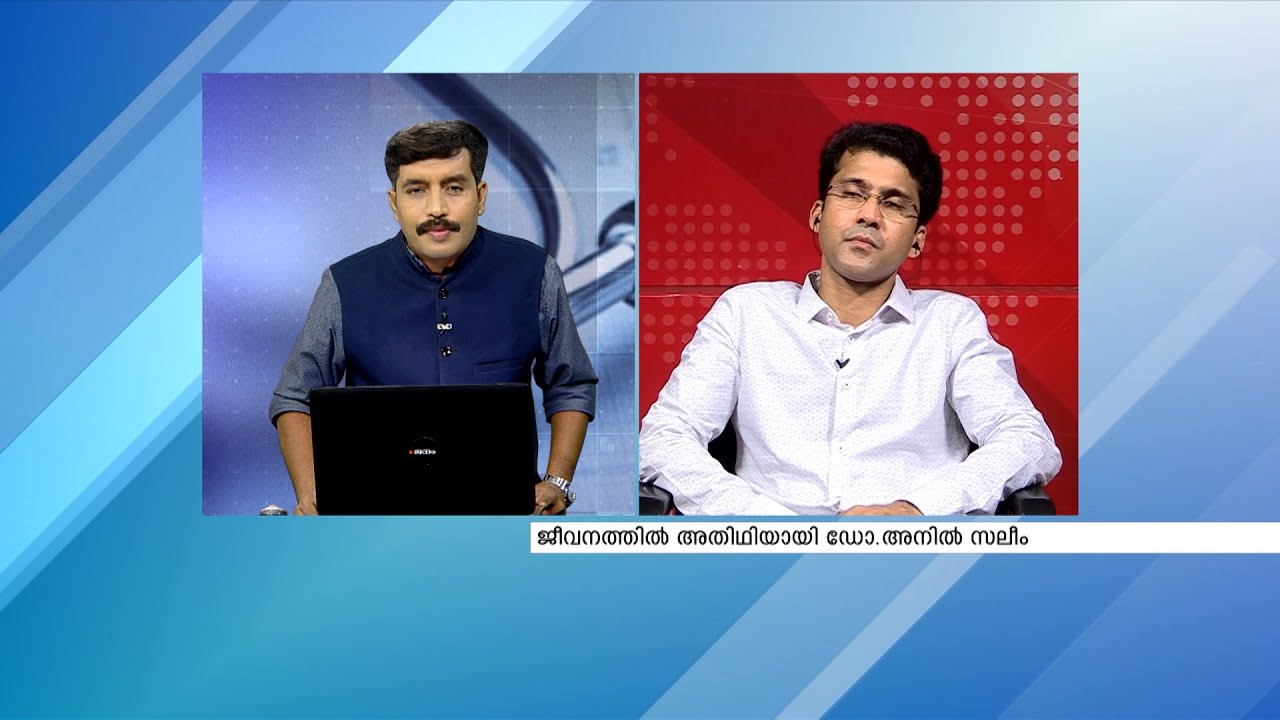 ഹൃദയസംബന്ധമായ സംശയങ്ങൾക്ക്‌ മറുപടി | JEEVANAM | DR . ANIL SALEEM - YouTube