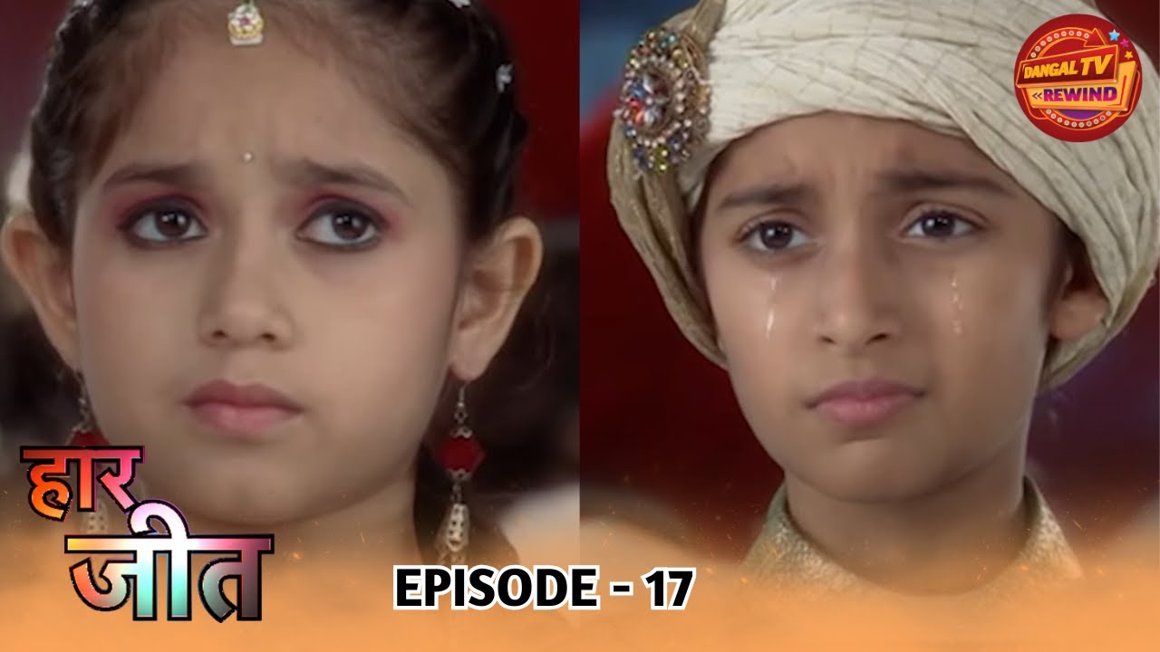 Haar Jeet | Full Episode 17 | Jannat Zubair, Dev Joshi, Gautam Rode ...