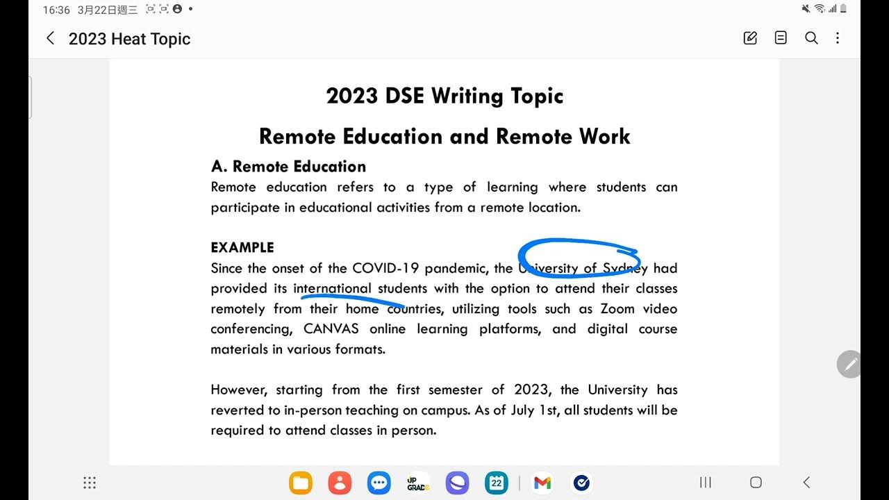 Remote Education🌠 2023 HKDSE English Writing Paper 2 英文寫作貼題3🏇 - YouTube