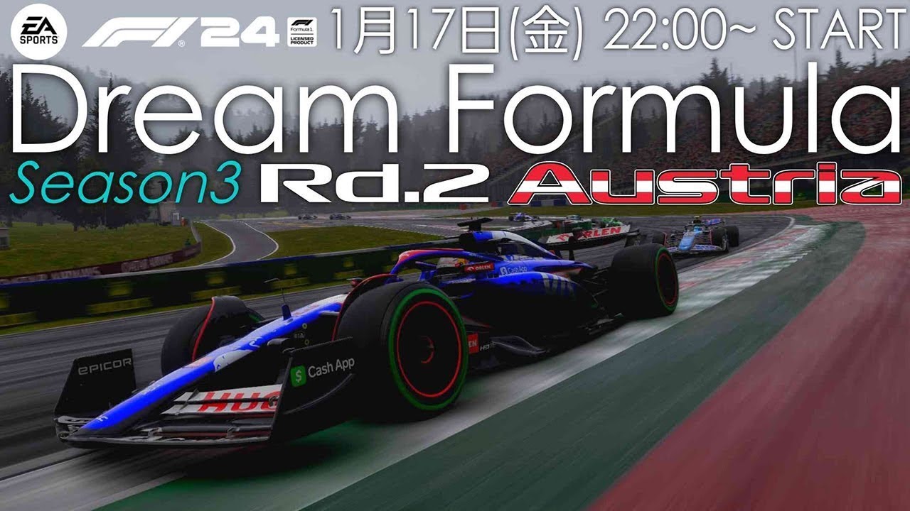 【F1 24】Dream Formula Season3 Rd 2 Austria【実況】 - YouTube
