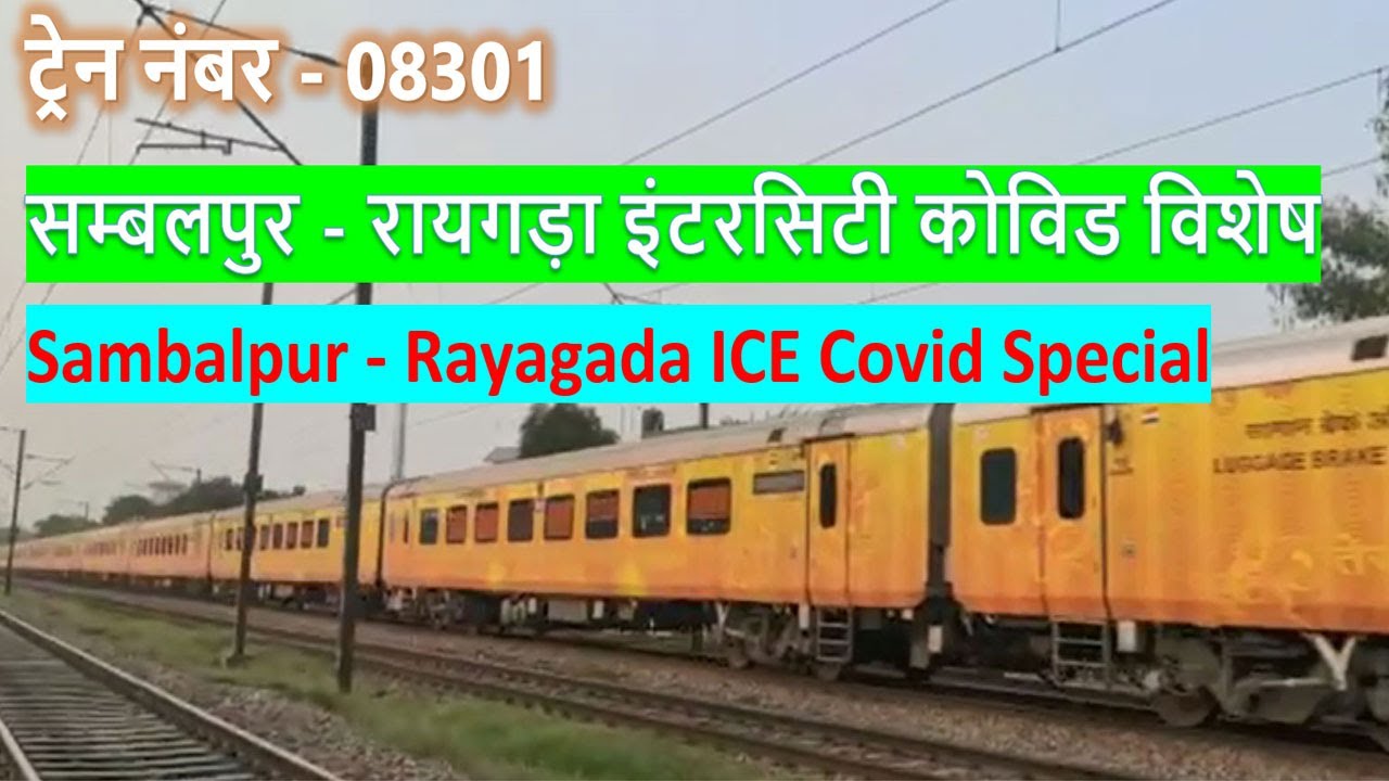08301 / Sambalpur - Rayagada ICE Covid Special | Train 08301 SBP-RGDA ...