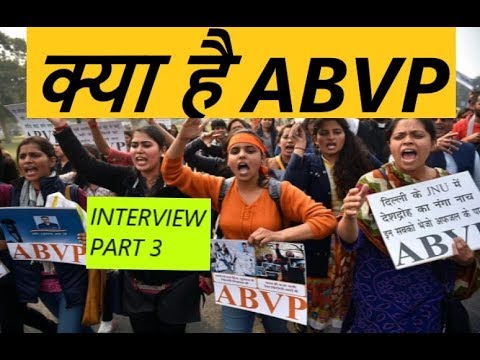 क्या है ABVP || What is ABVP || interview last part of ABVP Volunteer ...