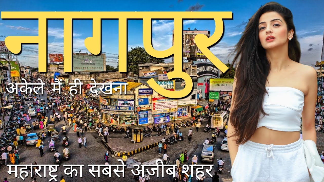 Nagpur City Facts | Nagpur District Information | History Of Nagpur ...