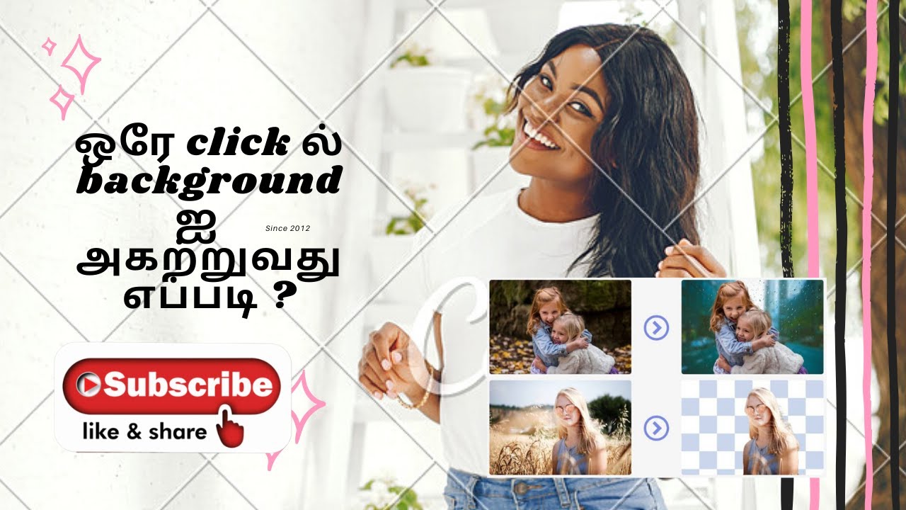 How to Remove a Background on Mobile Phone - YouTube