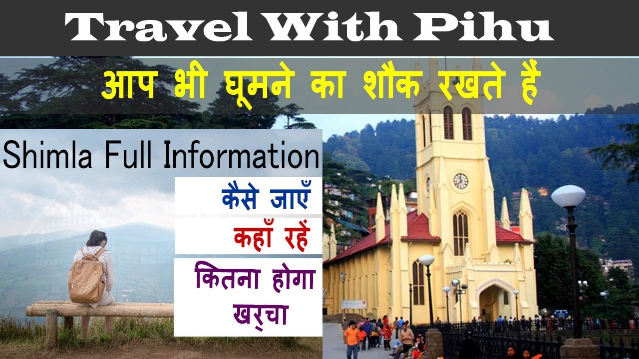 A Tour Of Shimla With Pihu: How To Get There And What It Will Cost ...