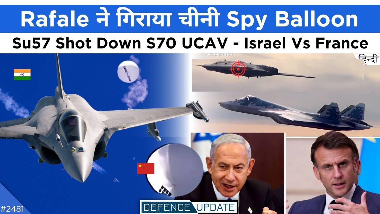 IAF Rafale Shot Down China Spy Balloon, Su57 Shot Down S70 Stealth ...
