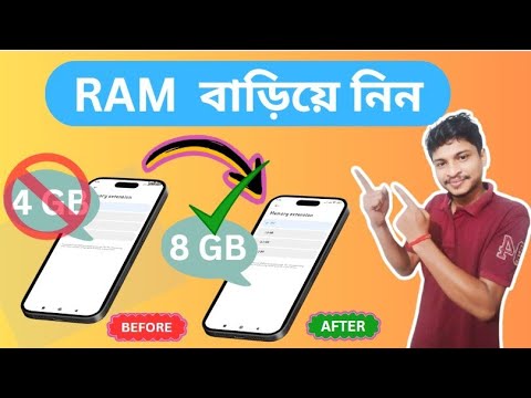 How to Increase RAM on your Android Phone || phone RAM Spaces Baranor Upay 💥 - YouTube