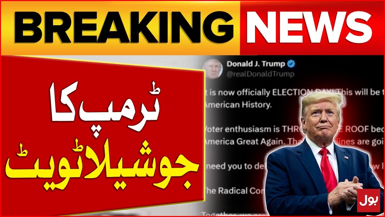 Donanld Trump Aggressive Tweet | US Presidential Elections 2024 | Trump ...