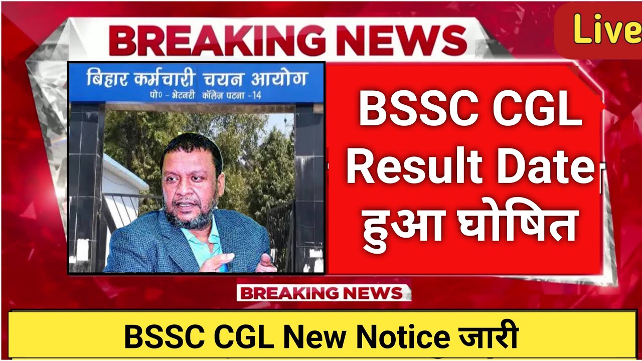 BSSC CGL 3rd (Sachivalaya Sahayak) Result 2023 | Bihar CGL 3 Result ...