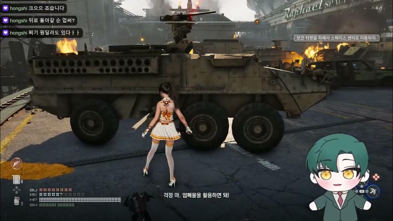 [베니] (24 06 04) 완벽히 이해했어!!(이해못함) 스텔라 블레이드 16화 치지직 생방송 다시보기 - YouTube