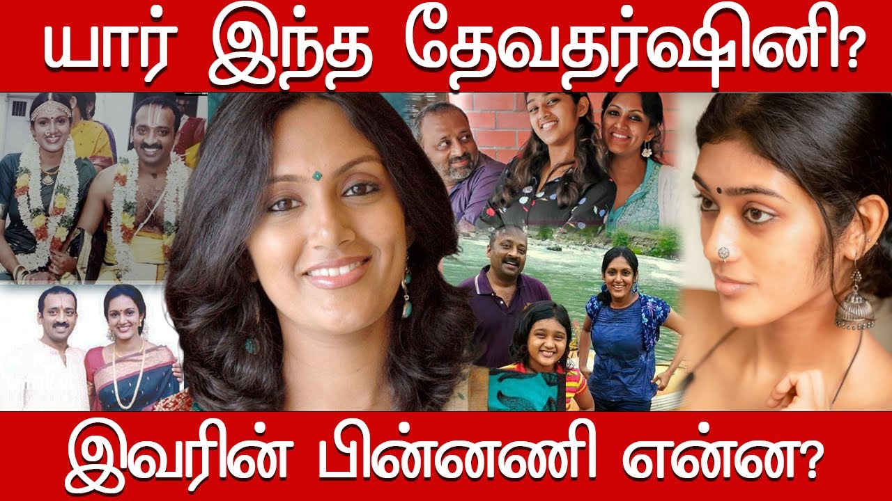 Devadarshini Sethan Real Life Story| Biography| Family |Unknown Facts - YouTube