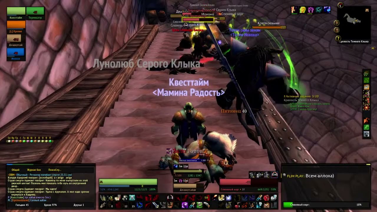 Книга Ура / The Book of Ur World of Warcraft Classic 2019 - YouTube