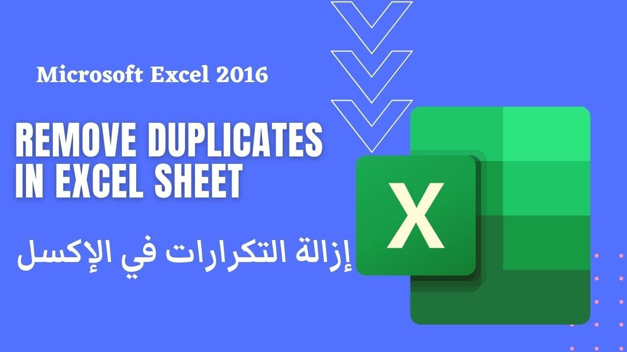 How To Remove Duplicates In Excel 2016 YouTube How To Remove Duplicates In Excel 2016 YouTube
