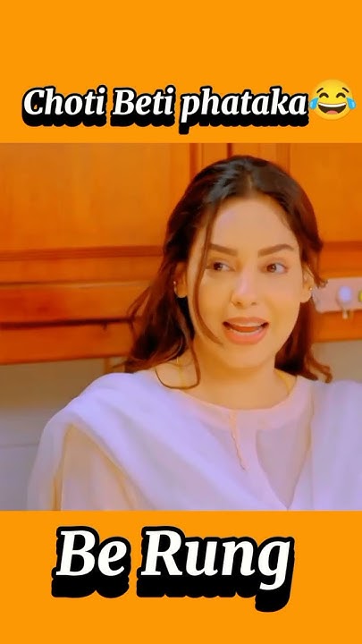 Be Rung Funny Scene #shorts #youtubeshorts #drama #berung - YouTube
