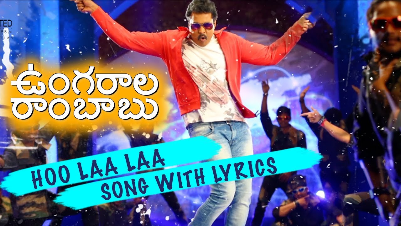 Hoo Laa Laa Song With Lyrics - Ungarala Rambabu Movie - Sunil Mia ...