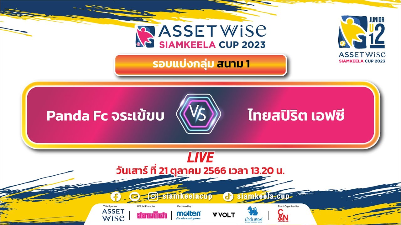 LIVE การแข่งขัน Panda Fc จระเข้ขบ พบ ไทยสปิริต เอฟซี | แอสเซทไวส์ สยาม ...