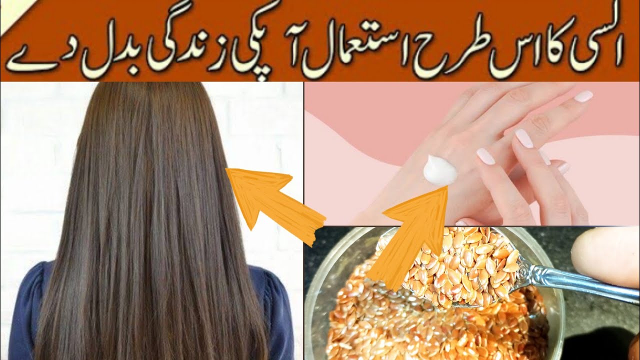 Don't waste money on expensive creams & Hair gel. 10 Min Every Day ...
