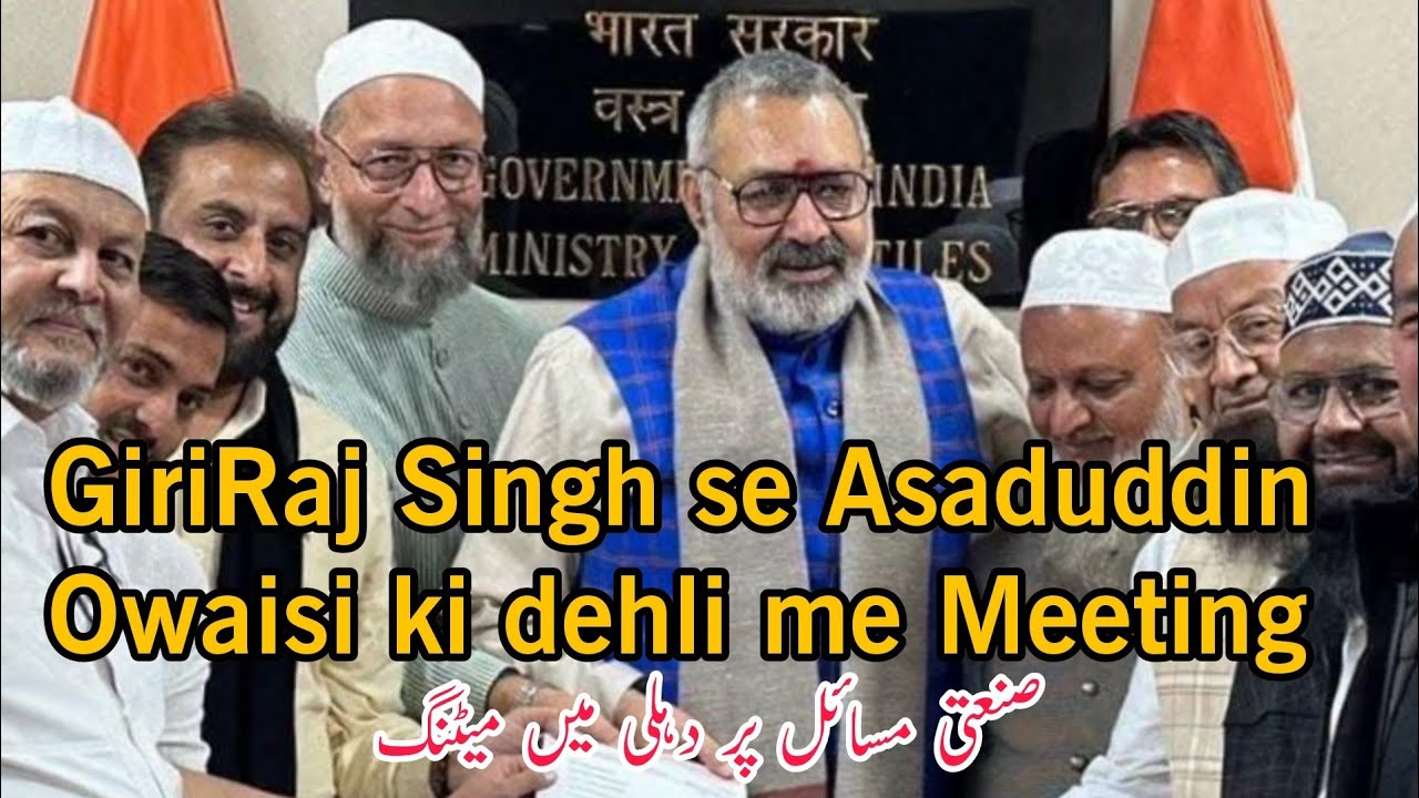 Asaduddin Owaisi or AIMIM MLA Mufti Ismail Dehli me Textile Minister ke ...