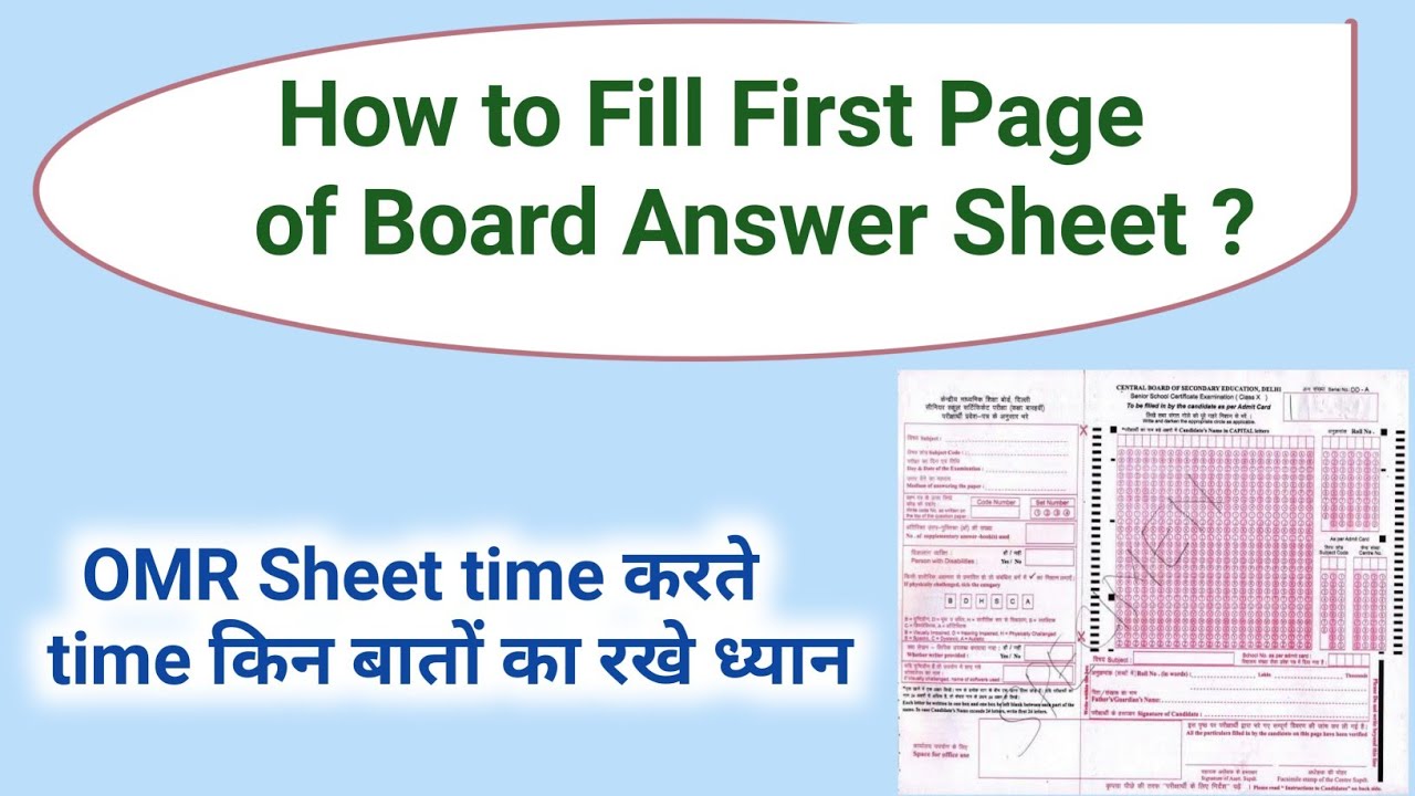 How To Fill First Page Of Answer Sheet In CBSE Board Exam 2020 YouTube how-to-fill-first-page-of-answer-sheet-in-cbse-board-exam-2020-youtube