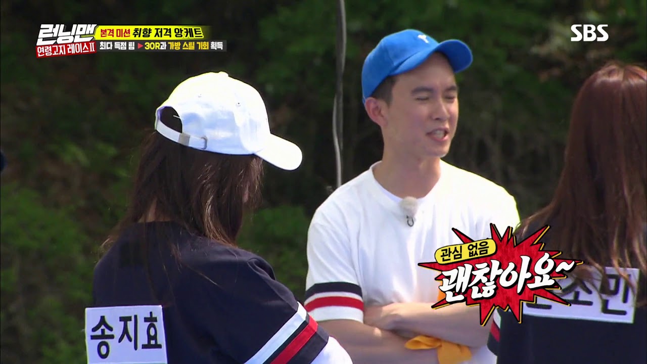 케이윌, 전소민 충성 맹세에 정색 “제 스타일은 아니에요” 《Running Man》런닝맨 EP533 - YouTube