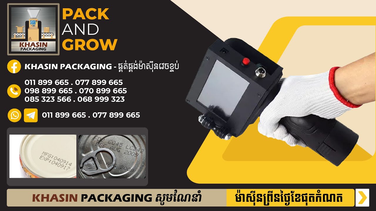 KHASIN PACKAGING: Expiry Date Printing Machine ...