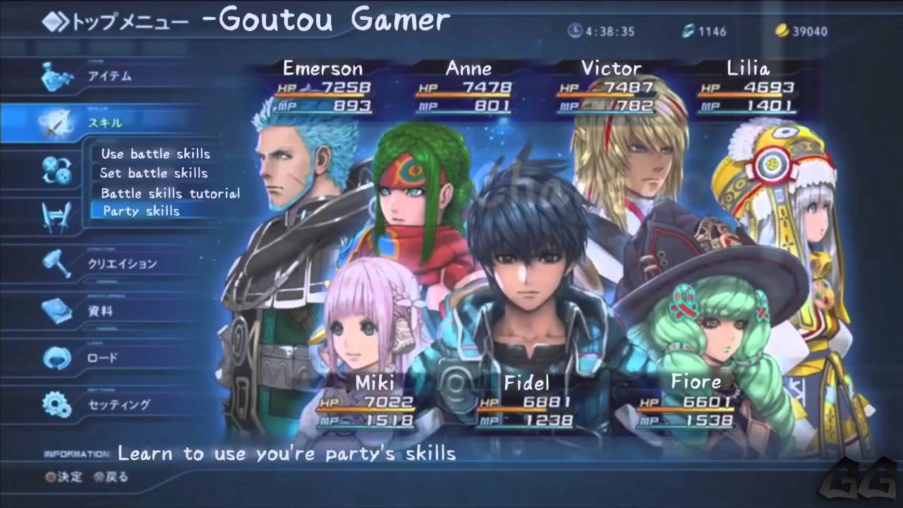Star Ocean 5 Faithfulness & Integrity Menu Translations #2 - YouTube