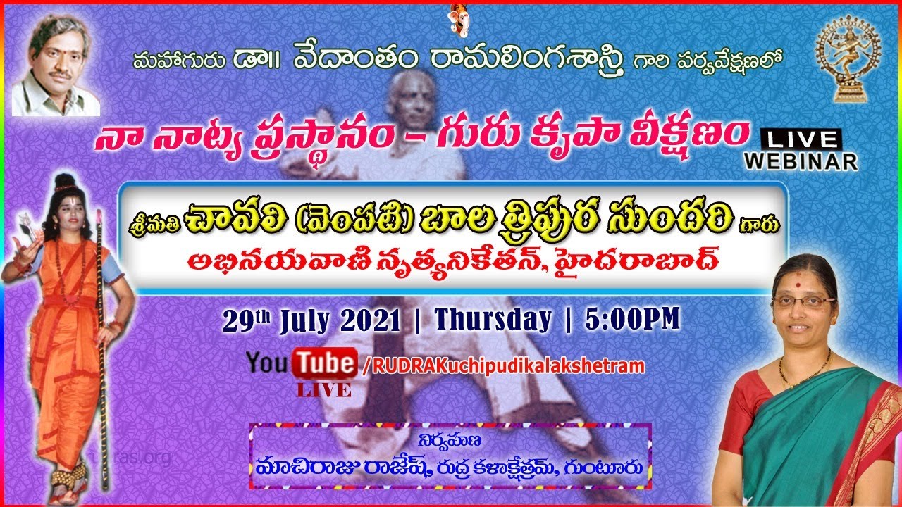 Webinar by Smt. Chavali (Vempati) Bala Tripura Sundari garu Dance Life ...