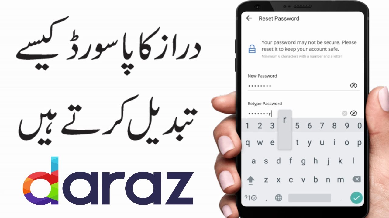 How to Reset & forget Password on Daraz.pk App | Daraz.pk App ka ...