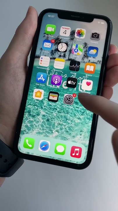 Как добавить Значок Apple на клавиатуру Iphone🤔 Shorts Youtube