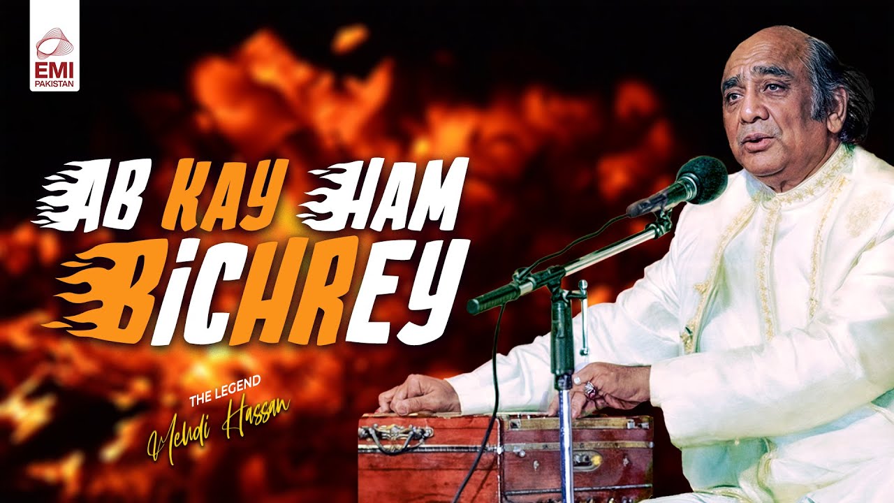 Ab Kay Ham Bichrey | Lyrical | Mehdi Hassan | @EMIPakistanOfficial ...