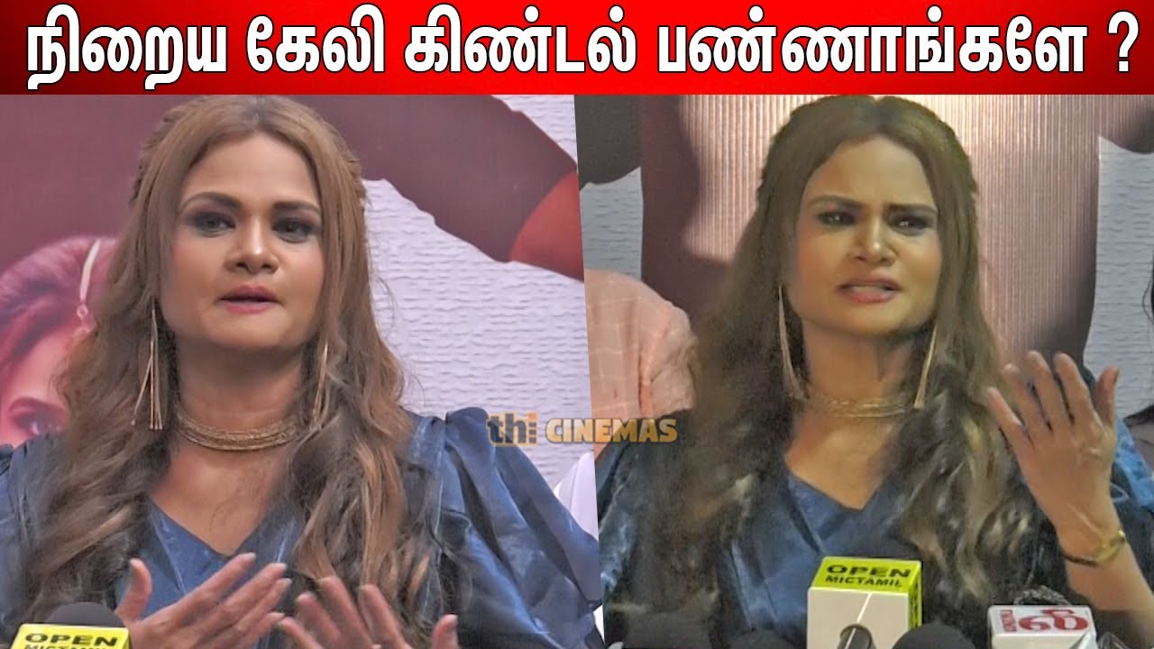 🔥நெத்தியடி பதில் கொடுத்த நடிகை ! Dinasari Heroine Cynthia Lourde Speech ...