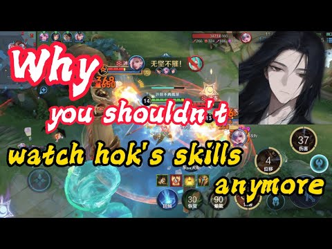 Why you shouldn’t watch hok’s skills anymore? - YouTube