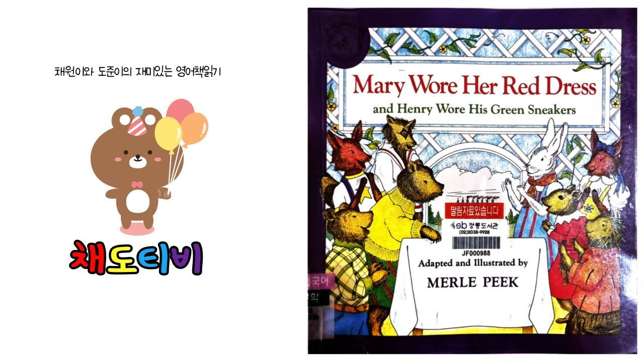 Mary wore Her Red Dress - YouTube