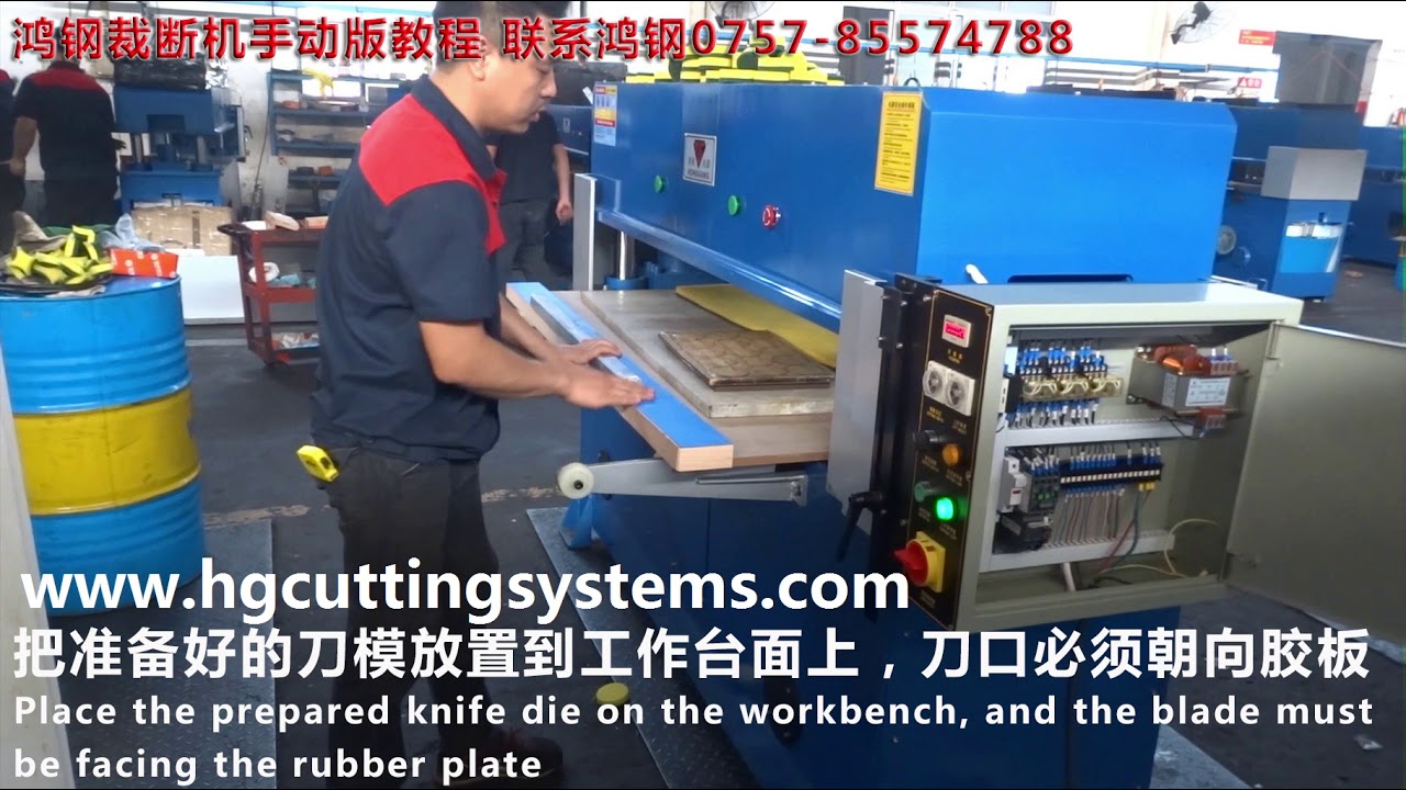manual hydraulic cutting machine operating instruction - YouTube