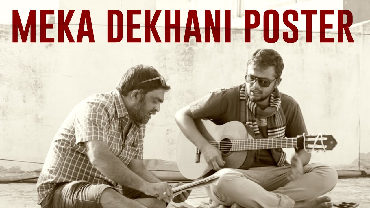 "Meka Dekhani Poster" Full Song || Story Discussion 2 || Vivek Sagar ...