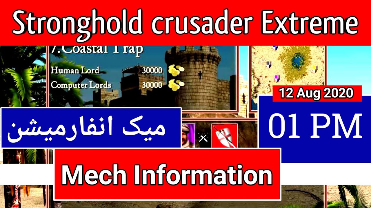 Stronghold Crusader Extreme Mission no 6 Coastal Trap | Mech ...