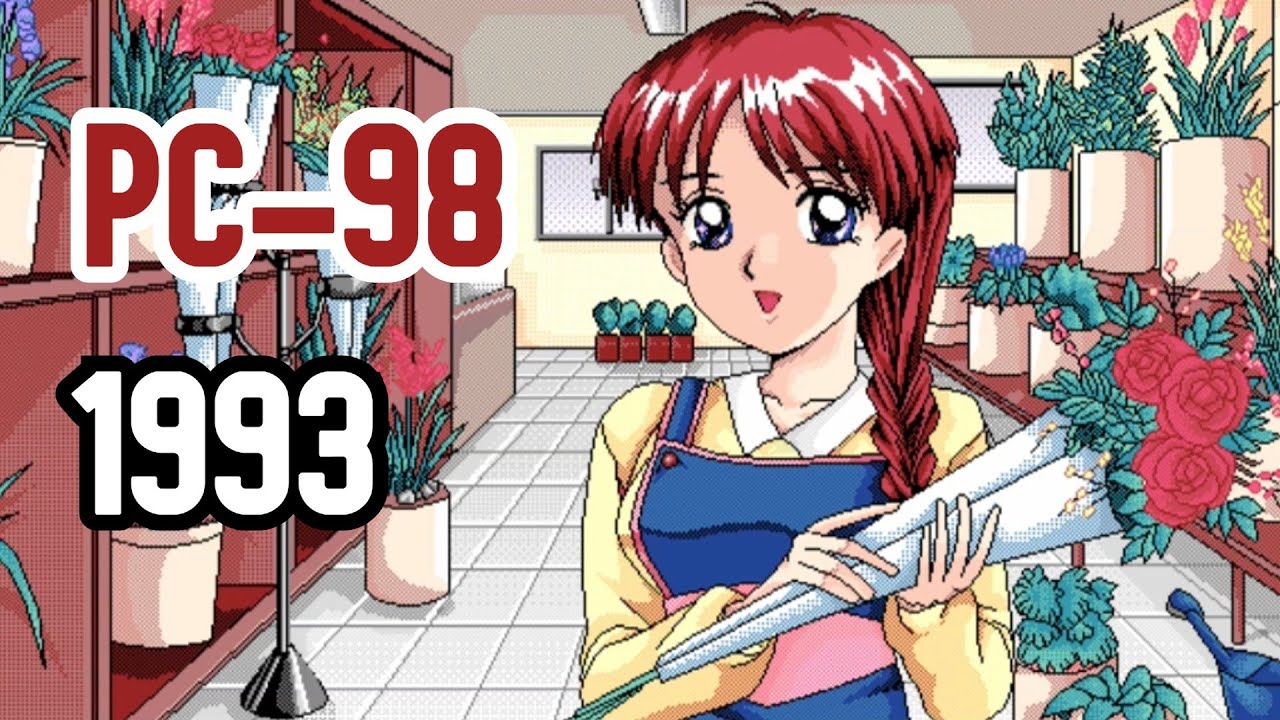 突撃! ばっこんストリート (Totsugeki! Bakkon Street) by ジャスト (Jast), 1993, PC-98 - YouTube