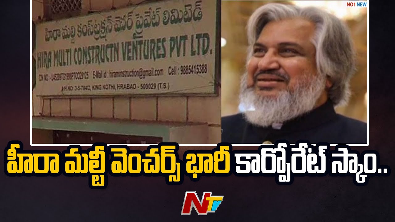 Largest Realty Scam In Hyderabad | Heera Multi Ventures 200 Crores ...
