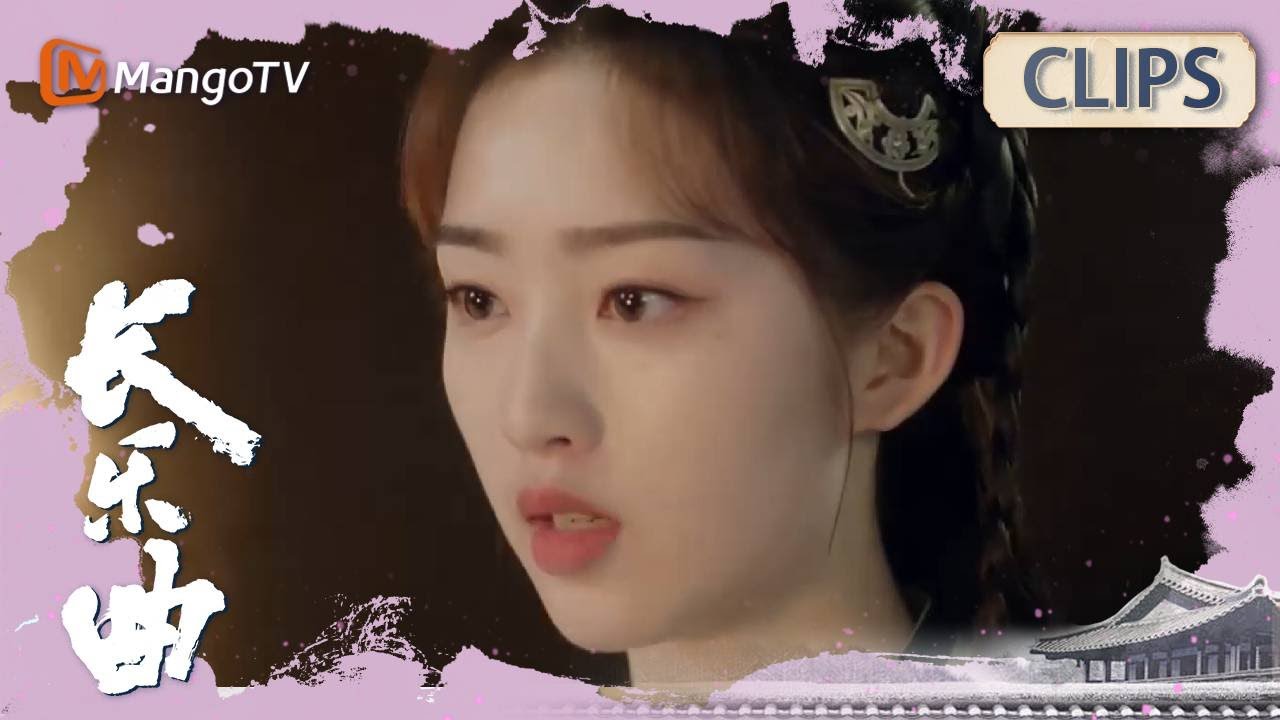 【ENG SUB CLIPS 】Yan wants justice 颜幸伸张正义 | 长乐曲 Melody Of Golden Age ...