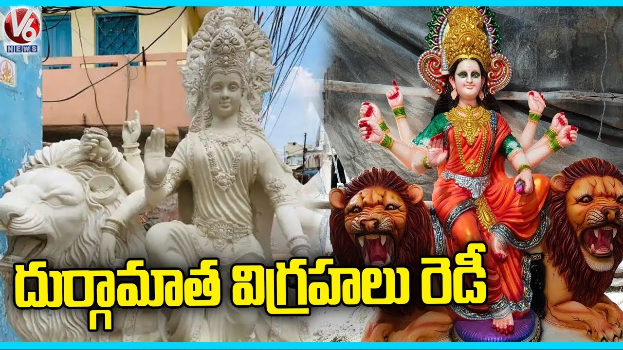 Making of Durga Devi Idol At Dhoolpet | Hyderabad | V6 News - YouTube