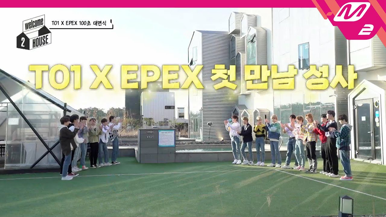[welcome 2 HOUSE] 드디어 첫 대면! TO1과 EPEX의 100초 대면식 | Ep.3 (ENG SUB) | Mnet ...